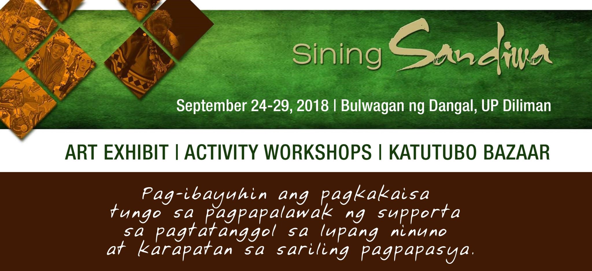 Sining Sandiwa – Bulwagan ng Dangal University Heritage Museum ...